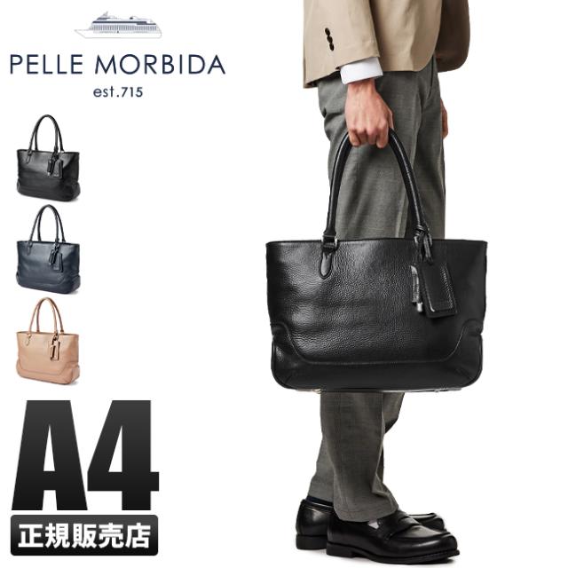 商品レビューで+5%｜ペッレモルビダ メイデンボヤージュ トートバッグ PELLE MORBIDA PMO-MB059 ビジネス ビジカジ メンズ ブランド 肩掛け 1WAY 本革 A4ファイル 天ファスナー 底鋲