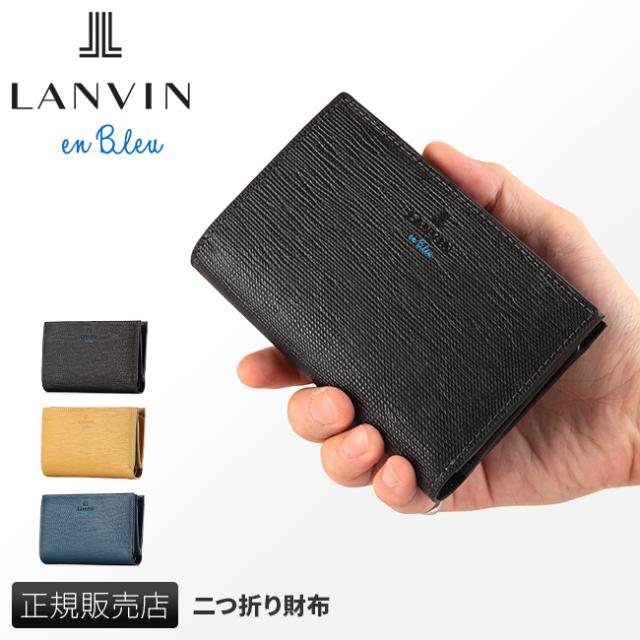 商品レビューで+5%｜ランバンオンブルー ランバン 財布 二つ折り財布 本革 ミドルウォレット レザー ブランド メンズ スタンパ LANVIN en Bleu 522604