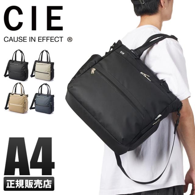 商品レビューで+5%｜CIE シー ヴァリアス トートバッグ ビジネストート 肩掛け 2WAY A4 PC収納 ファスナー付き 通勤 軽量 撥水 防水 日本製 ブランド メンズ レディース VARIOUS 021809