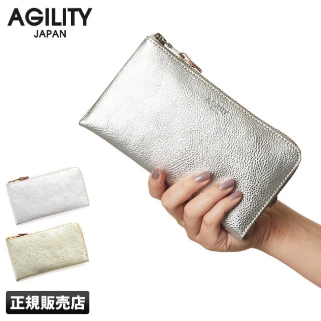 商品レビューで+5%｜アジリティ 財布 長財布 本革 日本製 薄い 薄型 スリム L字ファスナー ゴールド シルバー レディース AGILITY 0343-lc