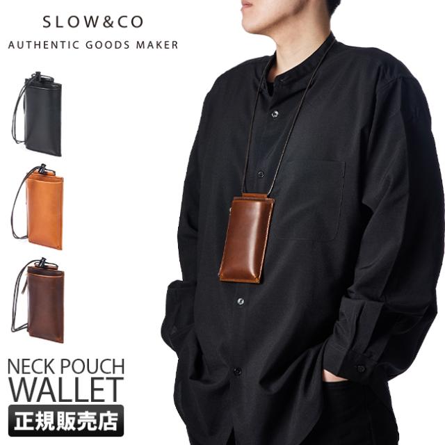 商品レビューで+5%｜SLOW スロウ 財布 本革 ネックウォレット ショルダーウォレット ミニウォレット ミニ財布 スマホポーチ メンズ レディース 首掛け 首かけ ハービー herbie so837k
