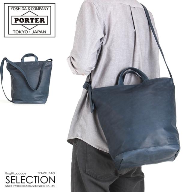 ポーター フランク 2WAYショルダーバッグ(S) 198-01308 吉田カバン トートバッグ メンズ レディース ブランド 本革 縦型 無地 ショルダー 2WAY A4 PORTER