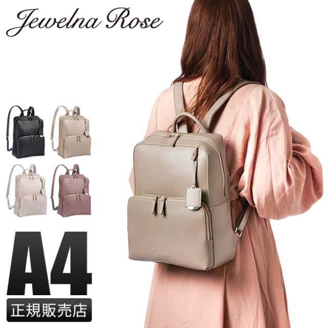 商品レビューで+5%｜ジュエルナローズ リュック ビジネスバッグ ビジネスリュック レディース 通勤 合皮 大人 A4 16125 jewelna rose