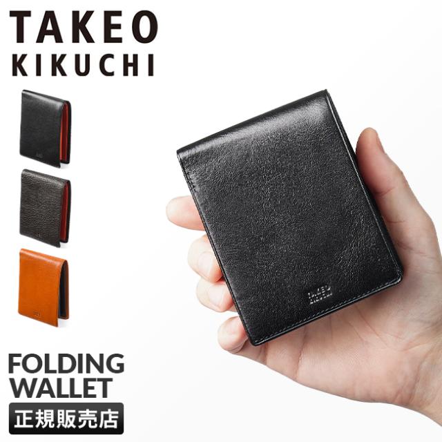商品レビューで+5%｜タケオキクチ 財布 二つ折り財布 メンズ ブランド レザー 本革 TAKEO KIKUCHI 177623