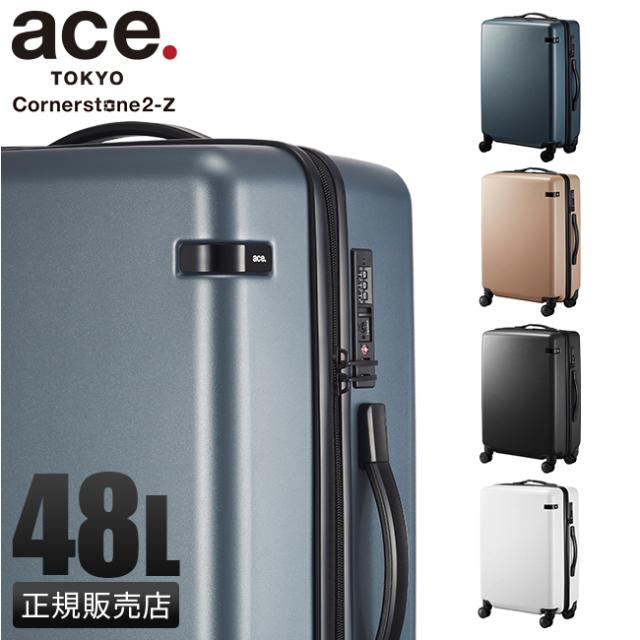 商品レビューで+5%｜10年保証｜エース コーナーストーン2-Z スーツケース Mサイズ 48L 静音 軽量 ace.TOKYO 06862 キャリーケース キャリーバッグ