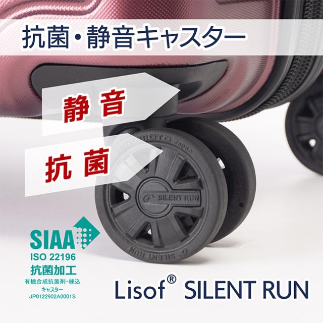 商品レビューで+5%｜アジアラゲージ スーツケース Mサイズ 68L 軽量