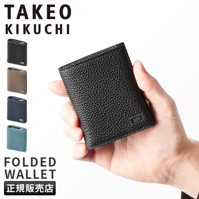 商品レビューで+5%｜タケオキクチ 財布 二つ折り財布 ミニ財布 コンパクト財布 メンズ ブランド 本革 薄型 レザー スリム ビル TAKEO KIKUCHI 733604