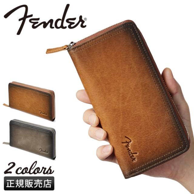商品レビューで+5%｜フェンダー 長財布 メンズ レディース ブランド 大容量 本革 国産レザー ロングウォレット ラウンドファスナー サンバースト Fender 950-504