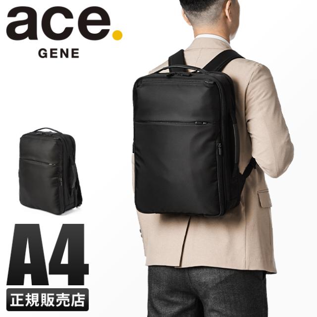 商品レビューで+5%｜5年保証｜エースジーン リュック ビジネスリュック メンズ ブランド 通勤 A4 14L PC ace.GENE 68005