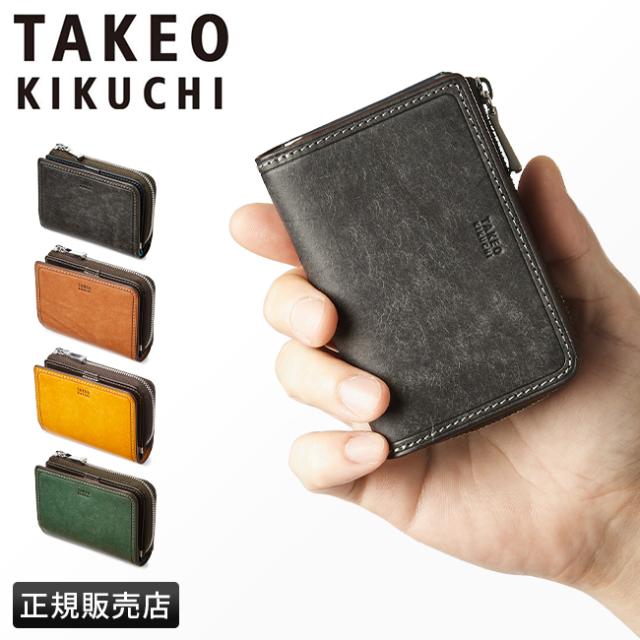 商品レビューで+5%｜タケオキクチ キーケース スマートキー 小銭入れ メンズ ブランド レザー 本革 TAKEO KIKUCHI 780612