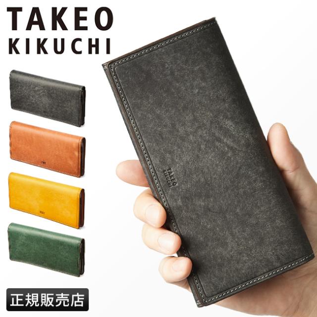 商品レビューで+5%｜タケオキクチ 財布 長財布 メンズ ブランド レザー 本革 TAKEO KIKUCHI 780615