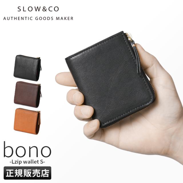 商品レビューで+5%｜SLOW スロウ 財布 二つ折り財布 ミニ財布 小さい財布 L字ファスナー 本革 レザー ボーノ ミニウォレット メンズ レディース ブランド コンパクト bono so856l