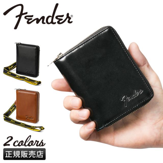 商品レビューで+5%｜フェンダー 二つ折り財布 ミドル財布 メンズ レディース ブランド 本革 国産レザー ラウンドファスナー ミドルウォレット ギターピック付属 Fender 950-703