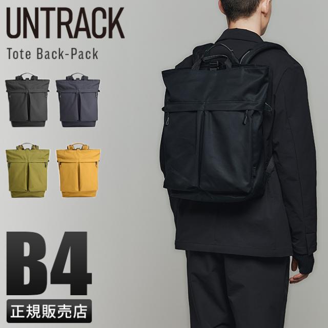 商品レビューで+5%｜アントラック リュック バックパック ビジネスリュック メンズ レディース ブランド 撥水 大容量 大きめ A4 B4 2WAY CITY VT UNTRACK 60025