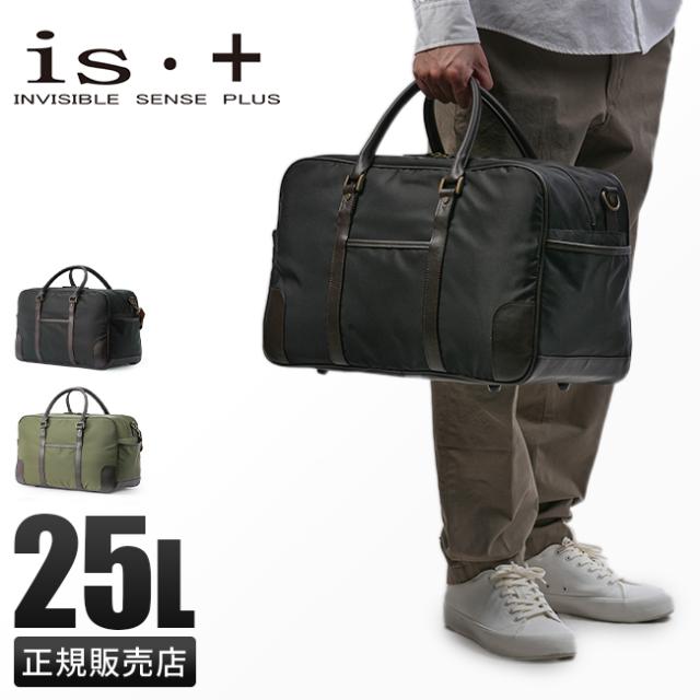 商品レビューで+5%｜アイエスプラス ナオト ボストンバッグ A4 25L 日本製 ナイロン 合皮 230-8100