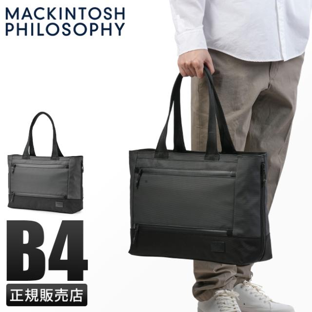 商品レビューで+5%｜マッキントッシュ フィロソフィー ビジネスバッグ メンズ ブランド ファスナー付き 通勤 A4 B4 15L MACKINTOSH PHILOSOPHY 68184