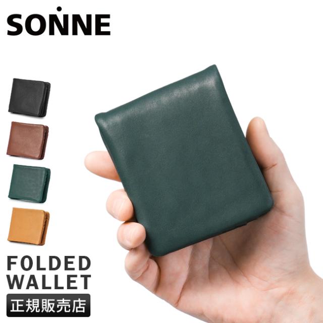 商品レビューで+5%｜ゾンネ ソフテン 二つ折り財布 本革 メンズ ブランド SONNE SOFTEN SOFT003
