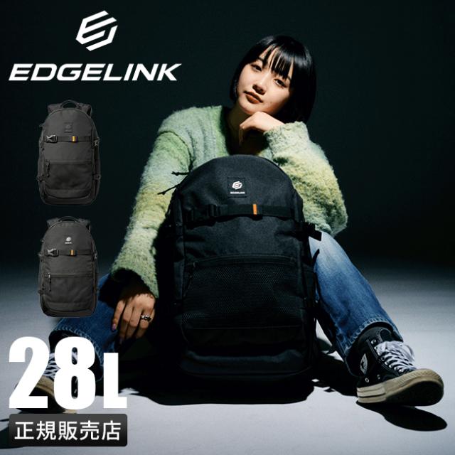 商品レビューで+5%｜エッジリンク リュック バックパック デイパック メンズ レディース ブランド 通勤 通学 軽量 A4 EDGELINK 60133