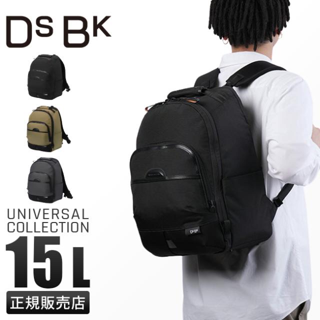 商品レビューで+5%｜DSBK リュック デイパック バックパック メンズ ブランド 大きめ 大容量 撥水 A4 15L ディーエスビーケー KOH-3382