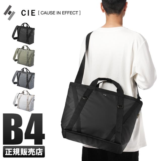 商品レビューで+5%｜CIE シー グリッド3 トートバッグ 2WAY 大容量 B4 天ファスナー 軽量 防水 撥水 日本製 ブランド メンズ レディース GRID3 032200