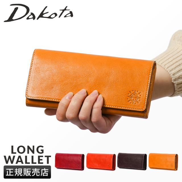 商品レビューで+5%｜ダコタ 財布 長財布 レディース ブランド レザー 本革 大容量 軽量 ジャバラ L型ファスナー ロングウォレット フォンス Dakota 0030552