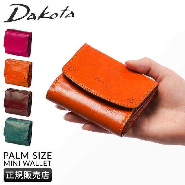 商品レビューで+5%｜ダコタ 財布 二つ折り財布 ミニ財布 レディース ブランド レザー 本革 軽量 ボックス型小銭入れ BOX型 バンビーナ Dakota 0030833