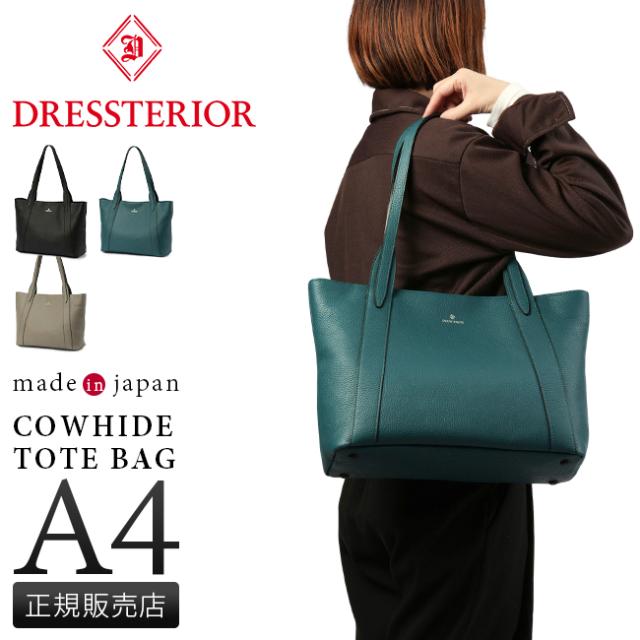 商品レビューで+5%｜ドレステリア トートバッグ メンズ レディース ブランド レザー 本革 通勤 日本製 A4 DRESSTERIOR 861711