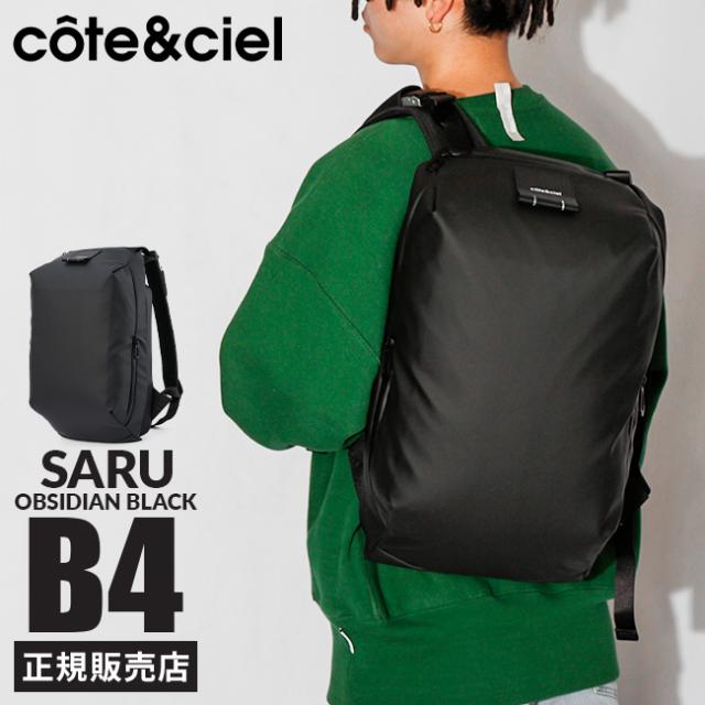 商品レビューで+5%｜コートエシエル リュック バックパック メンズ ブランド 正規品 A4 B4 PC 15インチ cote&ciel CC-29027