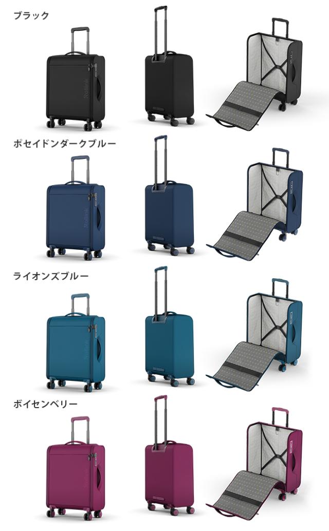 商品レビューで+5%｜新商品/ローリンク/FUTO/スーツケース/機内持込み
