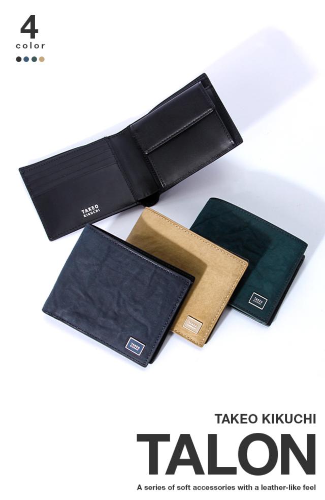 商品レビューで+5%｜タケオキクチ 財布 二つ折り財布 メンズ ブランド