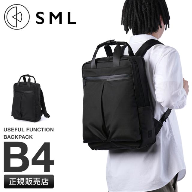 商品レビューで+5%｜SML リュック バックパック ヘルメットバッグ メンズ ブランド 撥水 防水 A4 B4 PC 15インチ エスエムエル K904038