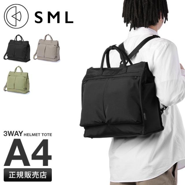 商品レビューで+5%｜SML リュック トートバッグ ヘルメットバッグ メンズ レディース ブランド A4 B4 PC 3WAY エスエムエル K904047