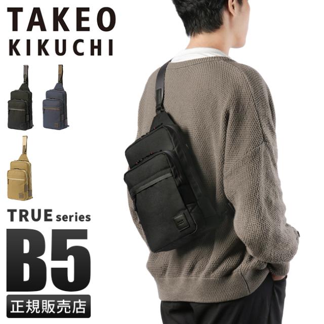 商品レビューで+5%｜タケオキクチ ボディバッグ ワンショルダーバッグ メンズ ブランド 斜めがけバッグ 撥水 防水 軽量 B5 TAKEO KIKUCHI 739911