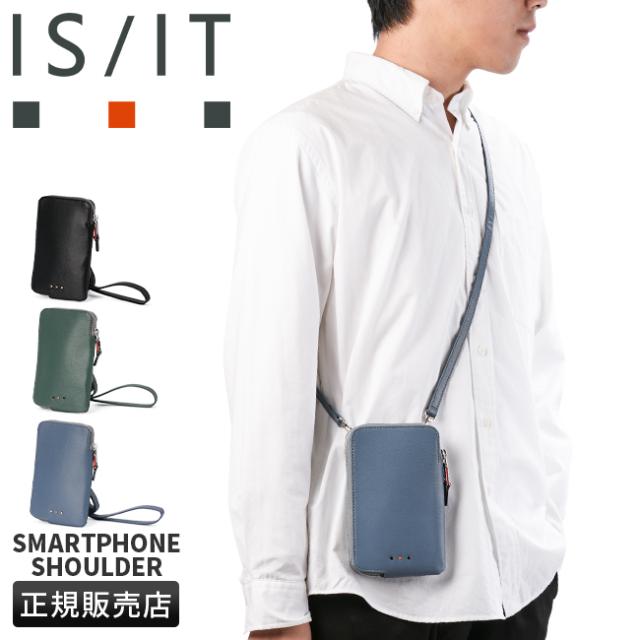商品レビューで+5%｜ISIT イズイット ミニショルダーバッグ スマホショルダー メンズ レディース ブランド レザー 本革 斜めがけバッグ 972121