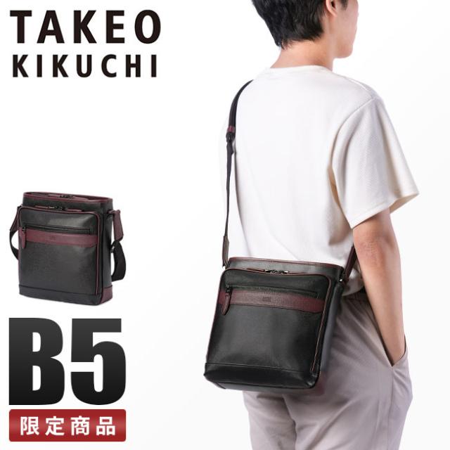 商品レビューで+5%｜tk-745181 タケオキクチ ショルダーバッグ メンズ ブランド 斜めがけバッグ 縦型 B5 TAKEO KIKUCHI 745181