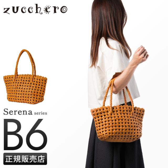 商品レビューで+5%｜ズッケロ トートバッグ ハンドバッグ かごバッグ レディース ブランド レザー 本革 zucchero 49586