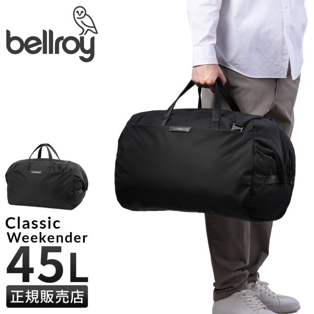 商品レビューで+5%｜Bellroy ベルロイ ボストンバッグ メンズ ブランド ショルダー A4 B4 45L BCWA