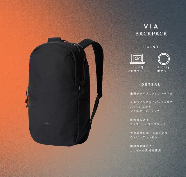 商品レビューで+5%｜Bellroy ベルロイ リュック バックパック メンズ