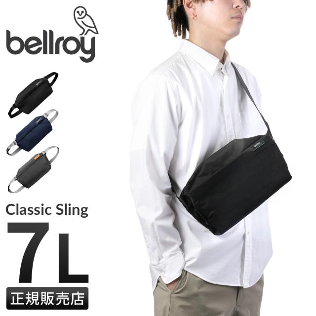 商品レビューで+5%｜Bellroy ベルロイ ショルダーバッグ ボディバッグ スリングバッグ メンズ レディース ブランド 斜めがけバッグ BSLA