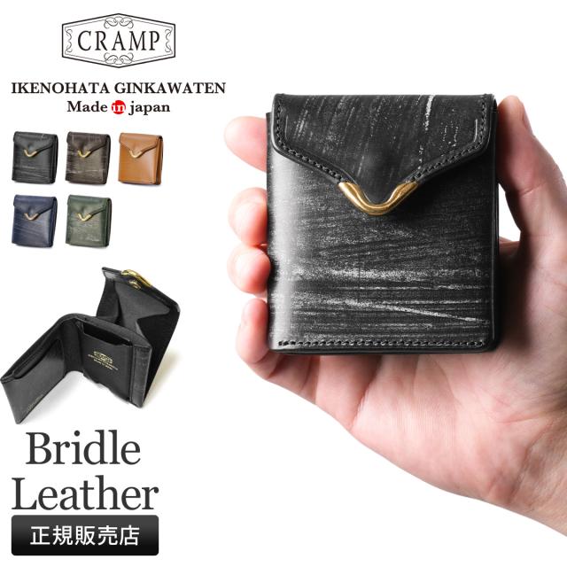商品レビューで+5%｜クランプ 二つ折り財布 メンズ ブランド ブライドルレザー 本革 日本製 CRAMP CR-928