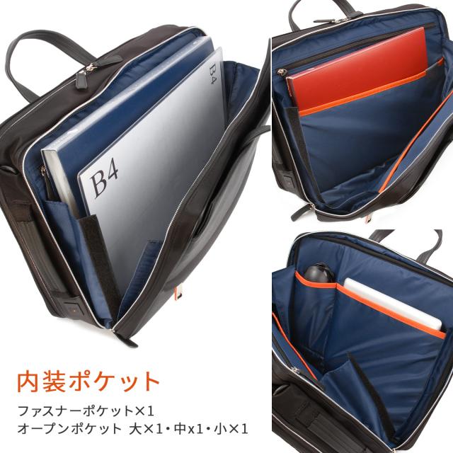 商品レビューで+5%｜ISIT ビジネスバッグ ビジネスリュック メンズ