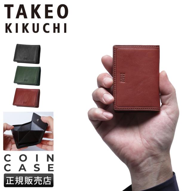 商品レビューで+5%｜タケオキクチ 小銭入れ ケース メンズ ブランド レザー 本革 ボックス型 TAKEO KIKUCHI 742622