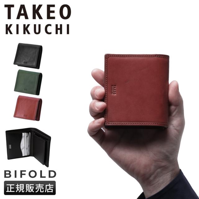 商品レビューで+5%｜タケオキクチ 財布 二つ折り財布 メンズ ブランド レザー 本革 box型小銭入れ ボックス小銭入れ TAKEO KIKUCHI 742625