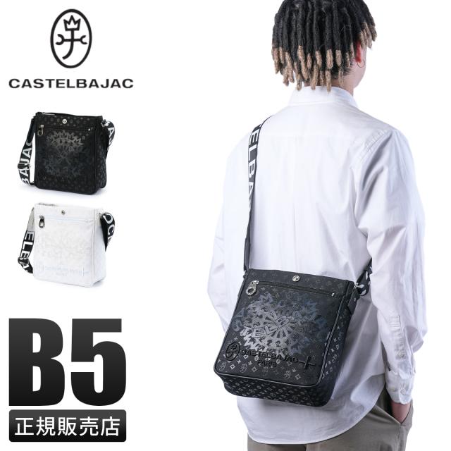 商品レビューで+5%｜カステルバジャック ショルダーバッグ メンズ ブランド 斜めがけバッグ 帆布 B5 CASTELBAJAC 57133