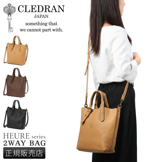 商品レビューで+5%｜クレドラン フール 2WAY トートバッグ CLEDRAN HEURE CL3735