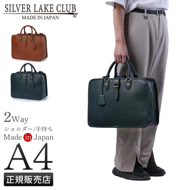 商品レビューで+5%｜シルバーレイククラブ ボストンバッグ メンズ ブランド ショルダー レザー 本革 日本製 A4 2WAY SILVER LAKE CLUB 130372