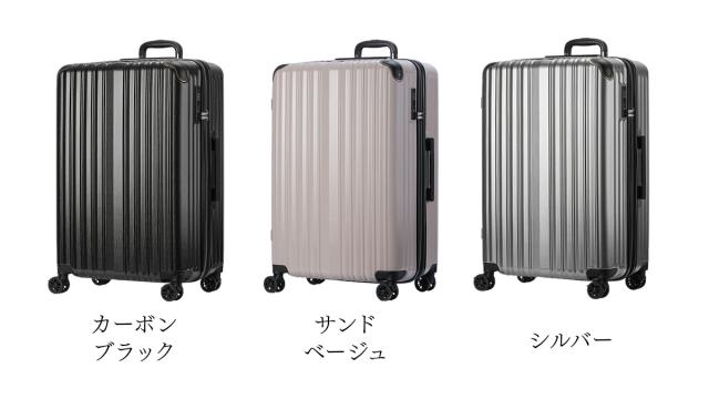 商品レビューで+5%｜ワイズリー スパーク2 スーツケース キャリー