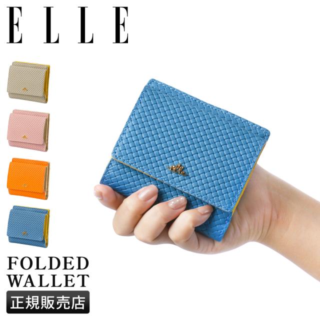 商品レビューで+5%｜ELLE エル 二つ折り財布 レディース ブランド レザー 本革 軽量 ボックス型小銭入れ BOX型 ミニ財布 薄い財布 コンパクト ミュー 5431310