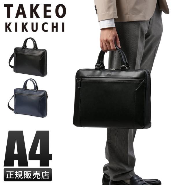 商品レビューで+5%｜タケオキクチ スコール ビジネスバッグ ブリーフケース メンズ A4 TAKEO KIKUCHI 732511