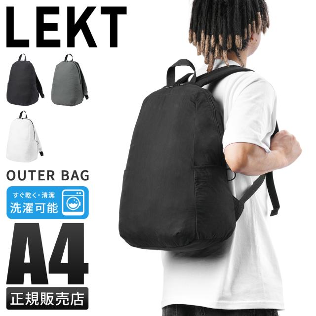 商品レビューで+5%｜レクト ヴェイル リュック 単体 メンズ レディース デイパック 軽量 A4 LEKT VEIL veil-ou